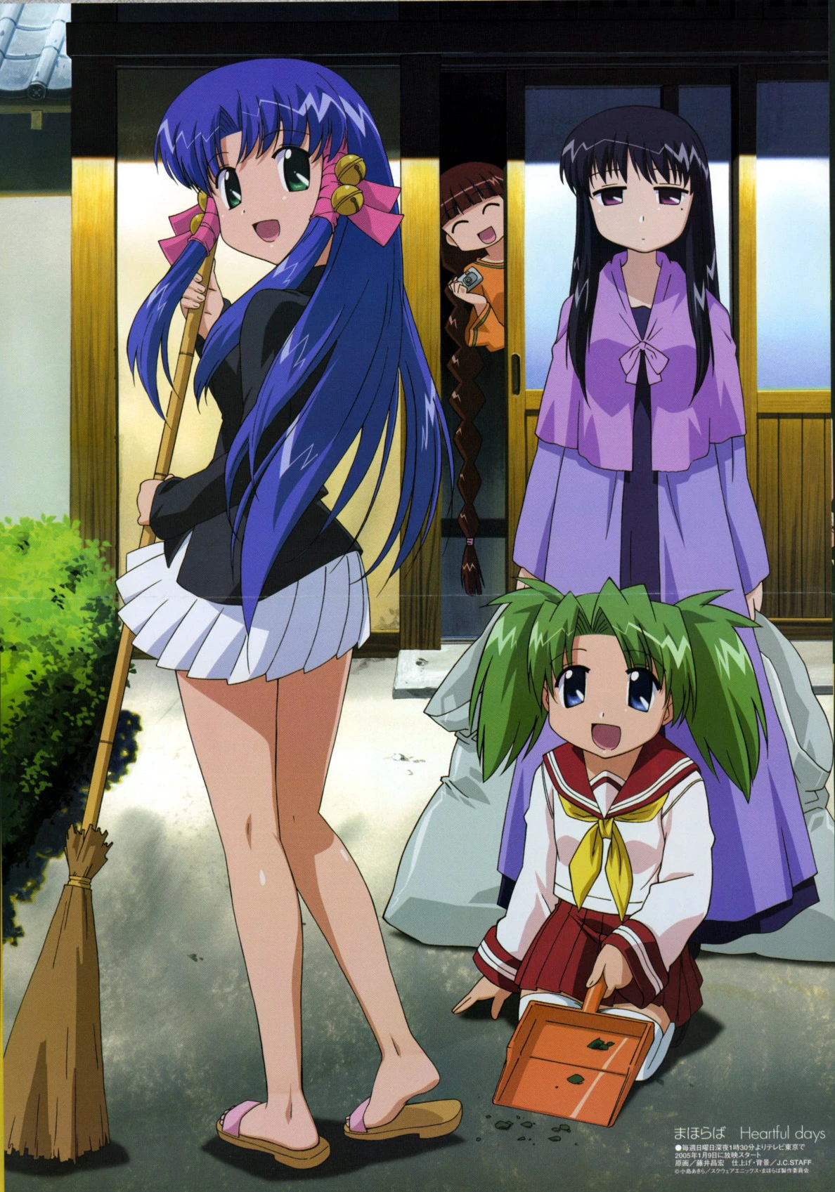 Mahoraba | Wiki Animeland Index | Fandom