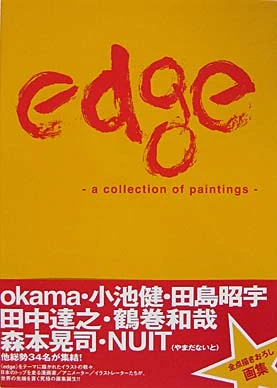 Edge (Artbook) | Wiki Animeland Index | Fandom