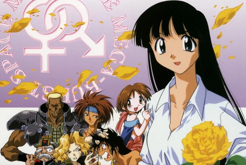 Maze | Wiki Animeland Index | Fandom