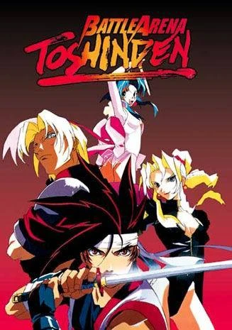 Tôshinden | Wiki Animeland Index | Fandom