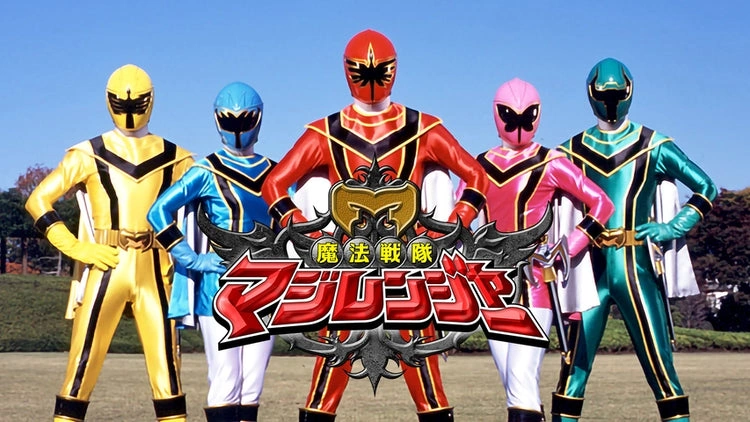 Magiranger | Wiki Animeland Index | Fandom