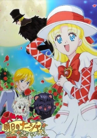 Nadja | Wiki Animeland Index | Fandom