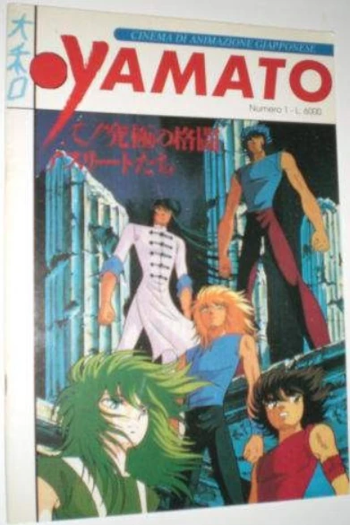 Yamato (Magazine) | Wiki Animeland Index | Fandom