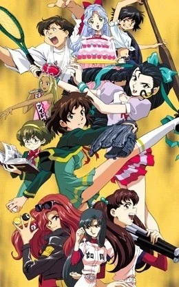 Princess Nine | Wiki Animeland Index | Fandom