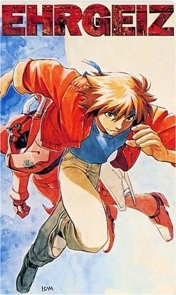 Ehrgeiz (Anime) | Wiki Animeland Index | Fandom
