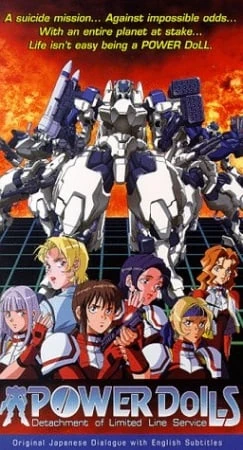 Power Dolls | Wiki Animeland Index | Fandom