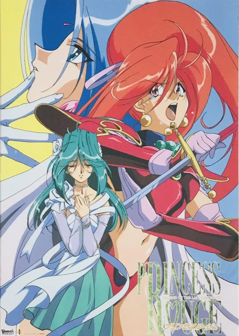 Princess Rouge | Wiki Animeland Index | Fandom