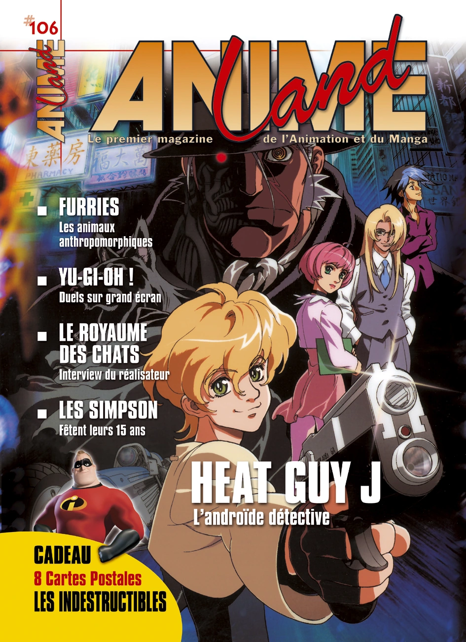 Animeland n°106 | Wiki Animeland Index | Fandom