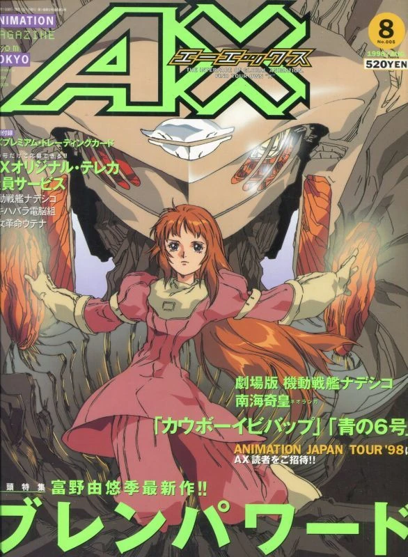 A.X (Magazine) | Wiki Animeland Index | Fandom
