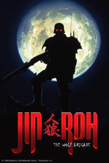 Jin-Roh | Wiki Animeland Index | Fandom