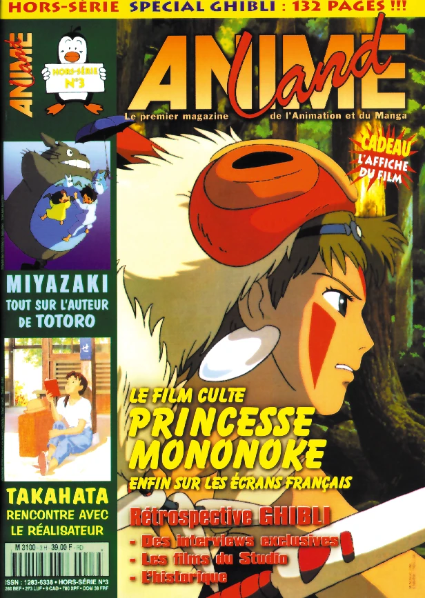 Animeland Hors Série n°3 | Wiki Animeland Index | Fandom