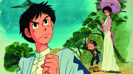 Botchan | Wiki Animeland Index | Fandom