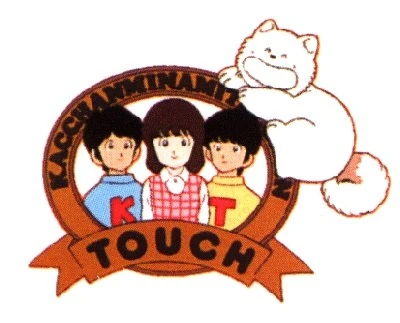 Touch | Wiki Animeland Index | Fandom