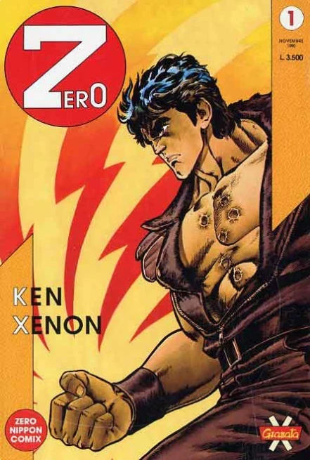 Zero | Wiki Animeland Index | Fandom