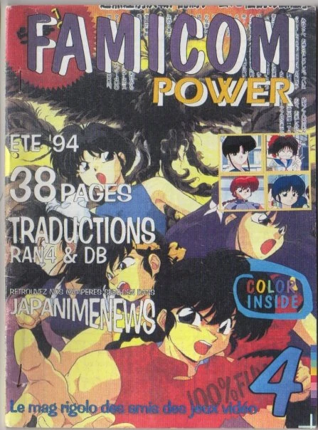 Famicom Power | Wiki Animeland Index | Fandom