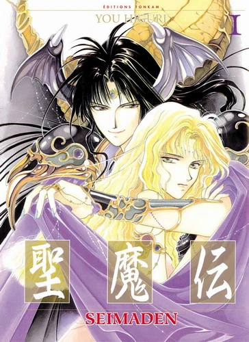 Seimaden | Wiki Animeland Index | Fandom