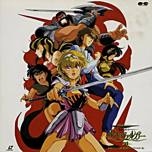 Luna Varga | Wiki Animeland Index | Fandom