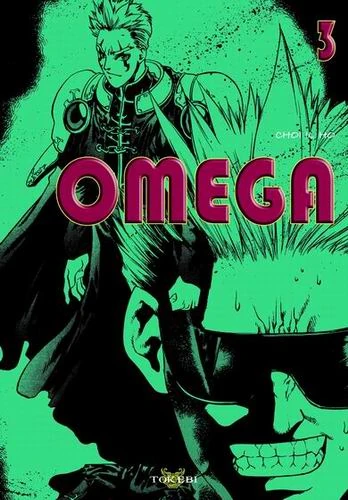 Omega | Wiki Animeland Index | Fandom
