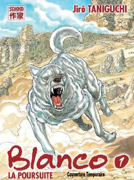 Blanco | Wiki Animeland Index | Fandom