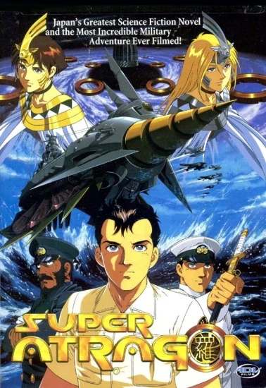 Atoragon | Wiki Animeland Index | Fandom