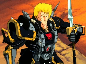 MD Geist | Wiki Animeland Index | Fandom