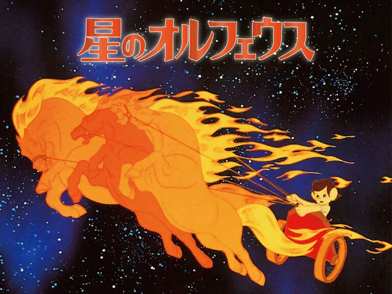 Métamorphoses | Wiki Animeland Index | Fandom