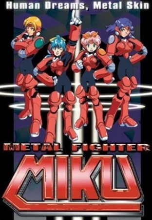Metal Fighter Miku | Wiki Animeland Index | Fandom