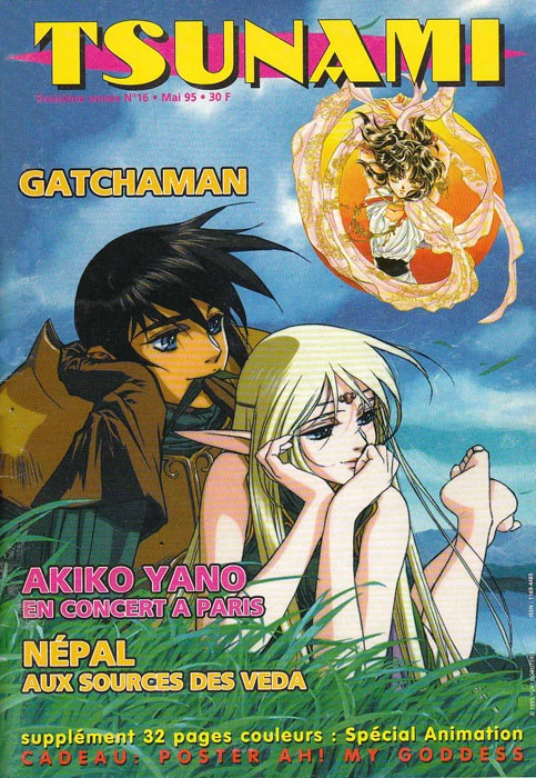 Tsunami | Wiki Animeland Index | Fandom
