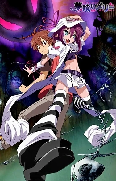 Dream Eater Merry | Wiki AnimeNewsNetwork | Fandom
