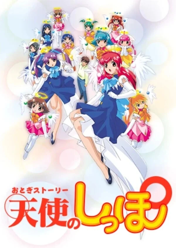 Angel Tales | Wiki AnimeNewsNetwork | Fandom