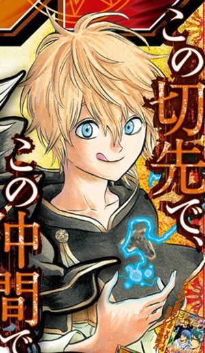 Luck Voltia | Animes em geral Wikia | Fandom