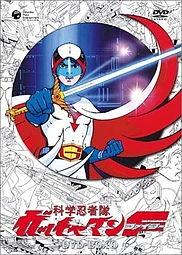 Gatchaman | AnimeSub4Ar Wiki | Fandom