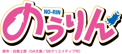 No-Rin | Wiki AnimeTeca | Fandom
