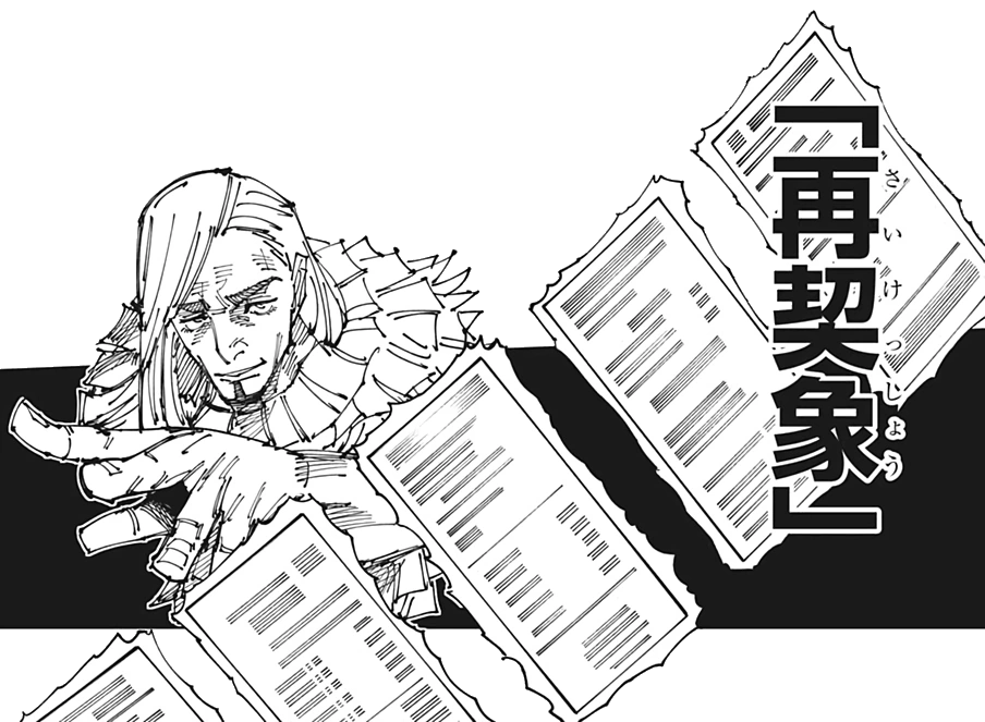 Reggie Star | Crossverse Wiki | Fandom