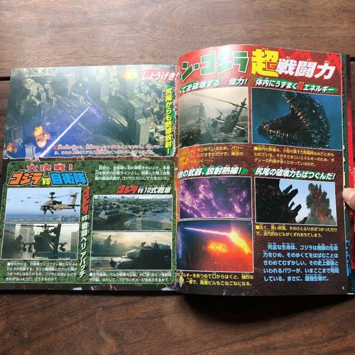 Blog de usuário:M1G4D1N0/Toho: Mini Compilado do Shin Buxazilla ...