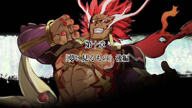 Ego (Shinza Bansho) | Crossverse Wiki | Fandom