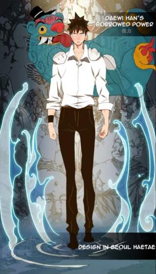 Daewi Han | Crossverse Wiki | Fandom