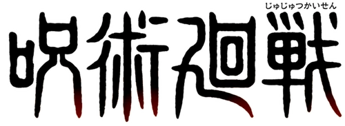 Jujutsu Kaisen | Crossverse Wiki | Fandom