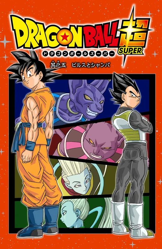 Blog de usuário:WhiteE21/Scaling: Dragon Ball Super (Manga ...