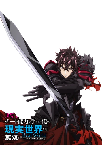 Yuuya Tenjou (Anime) | Crossverse Wiki | Fandom