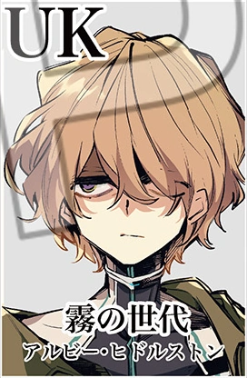 Rekkyo Sensen | Crossverse Wiki | Fandom