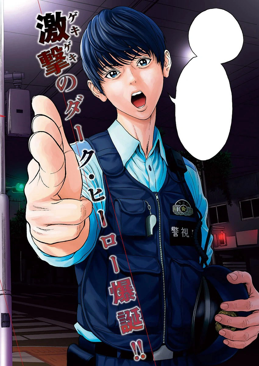 Jagaaan | Crossverse Wiki | Fandom