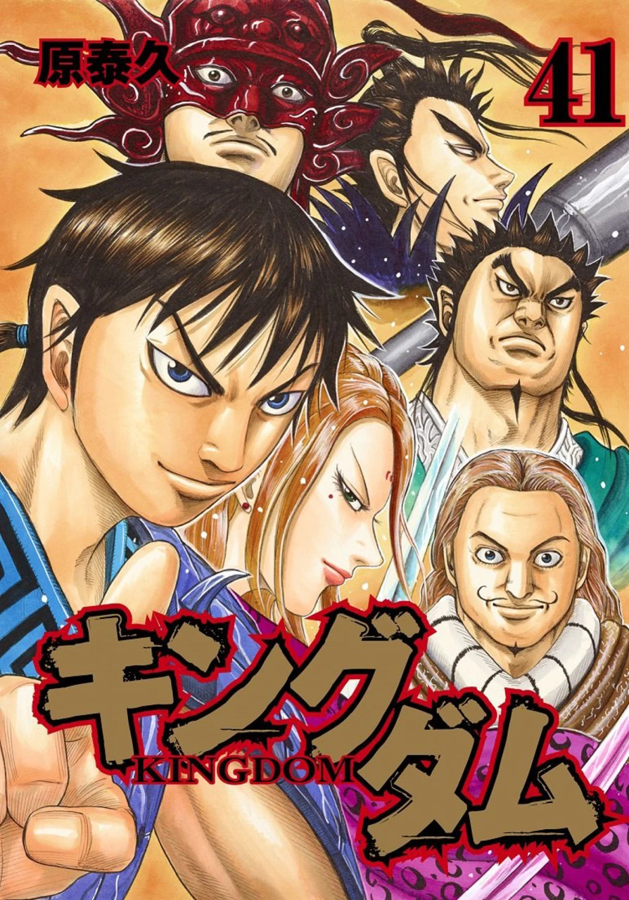 Kingdom/List of Volumes | AnimeVice Wiki | Fandom
