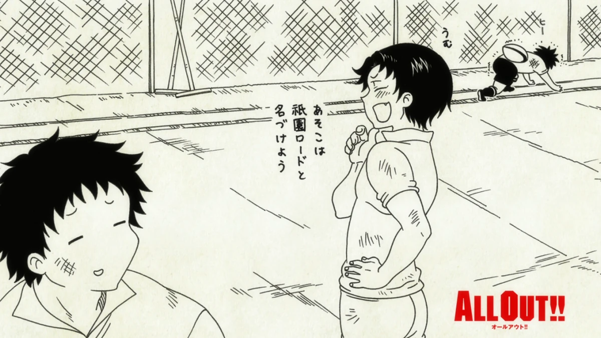 Episode 2 (All Out!!)/Image Gallery | AnimeVice Wiki | Fandom