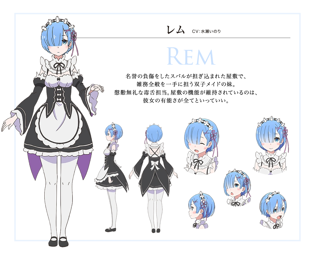 Rem (Re:ZERO)/Image Gallery | AnimeVice Wiki | Fandom