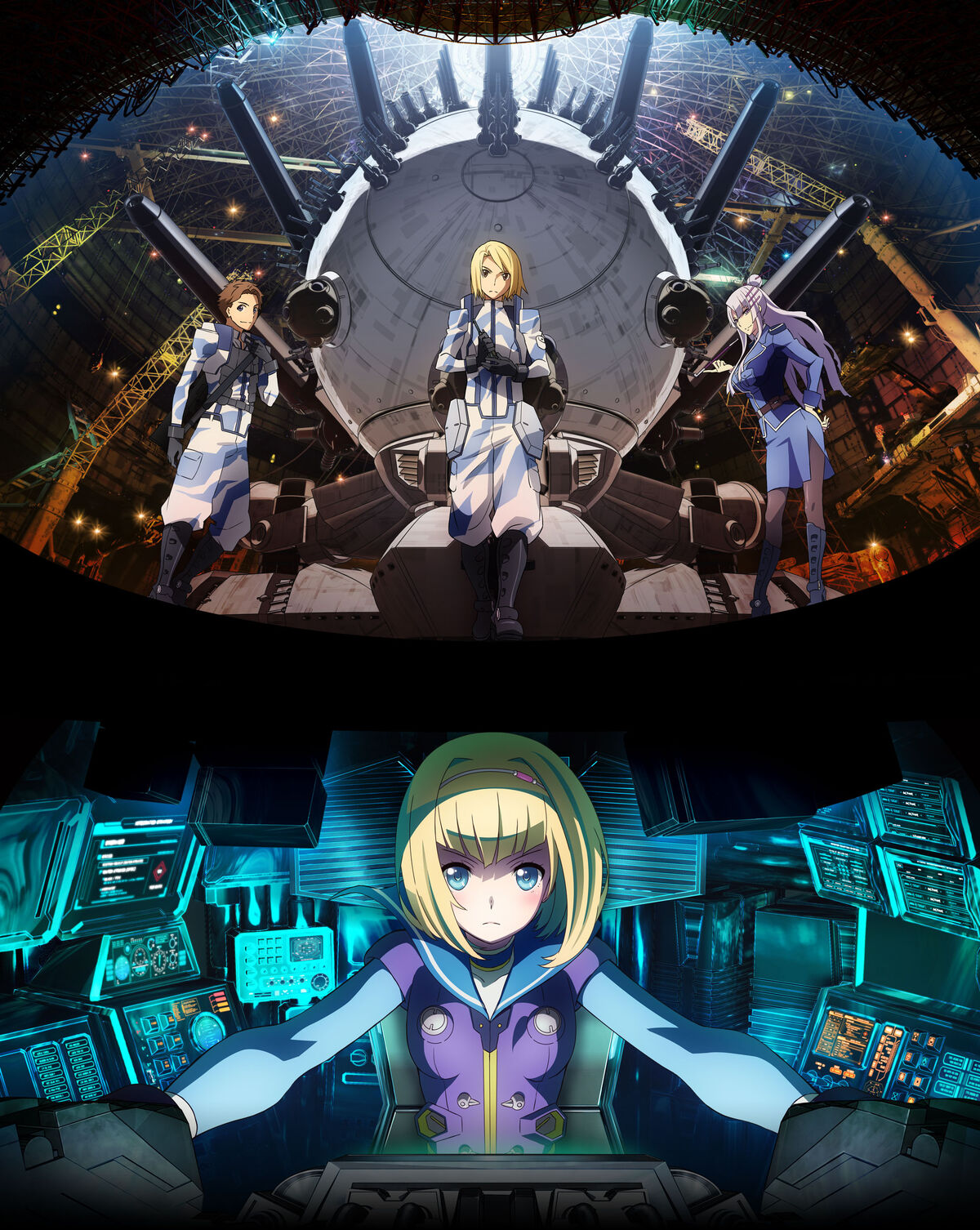 Heavy Object Animevice Wiki Fandom