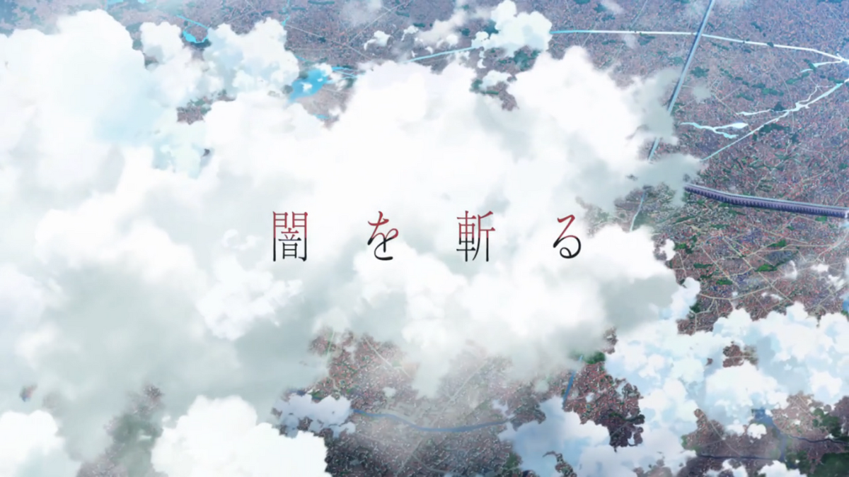 Episode 1 Akame Ga Kill Animevice Wiki Fandom