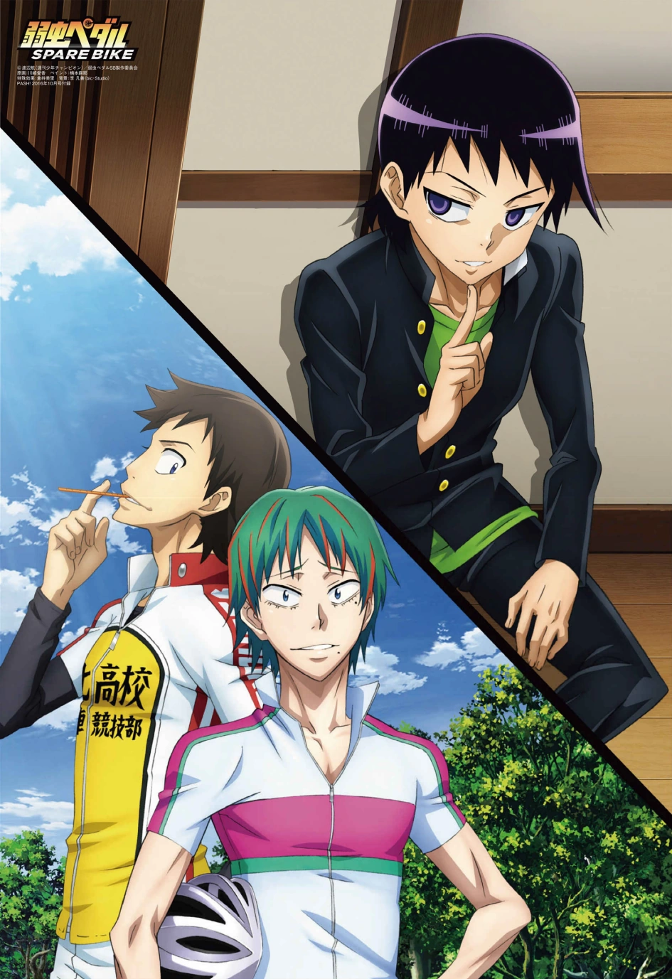 Kanzaki Tooji/Image Gallery | AnimeVice Wiki | Fandom