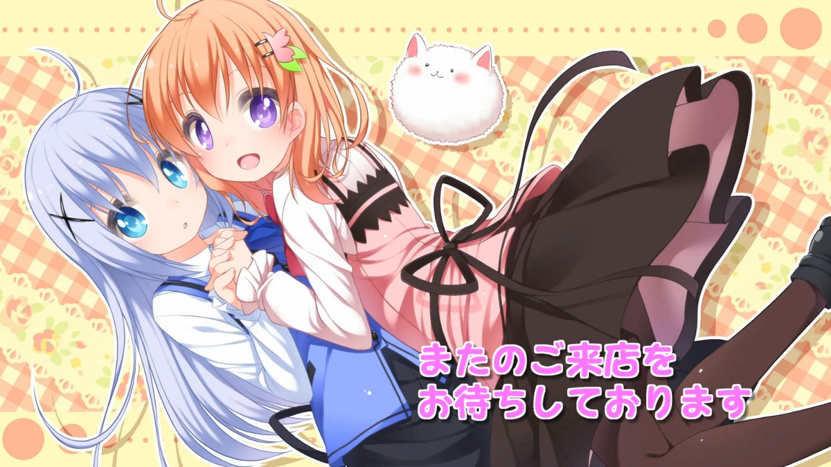 Episode 4 (Is the Order a Rabbit)/Image Gallery | AnimeVice Wiki | Fandom