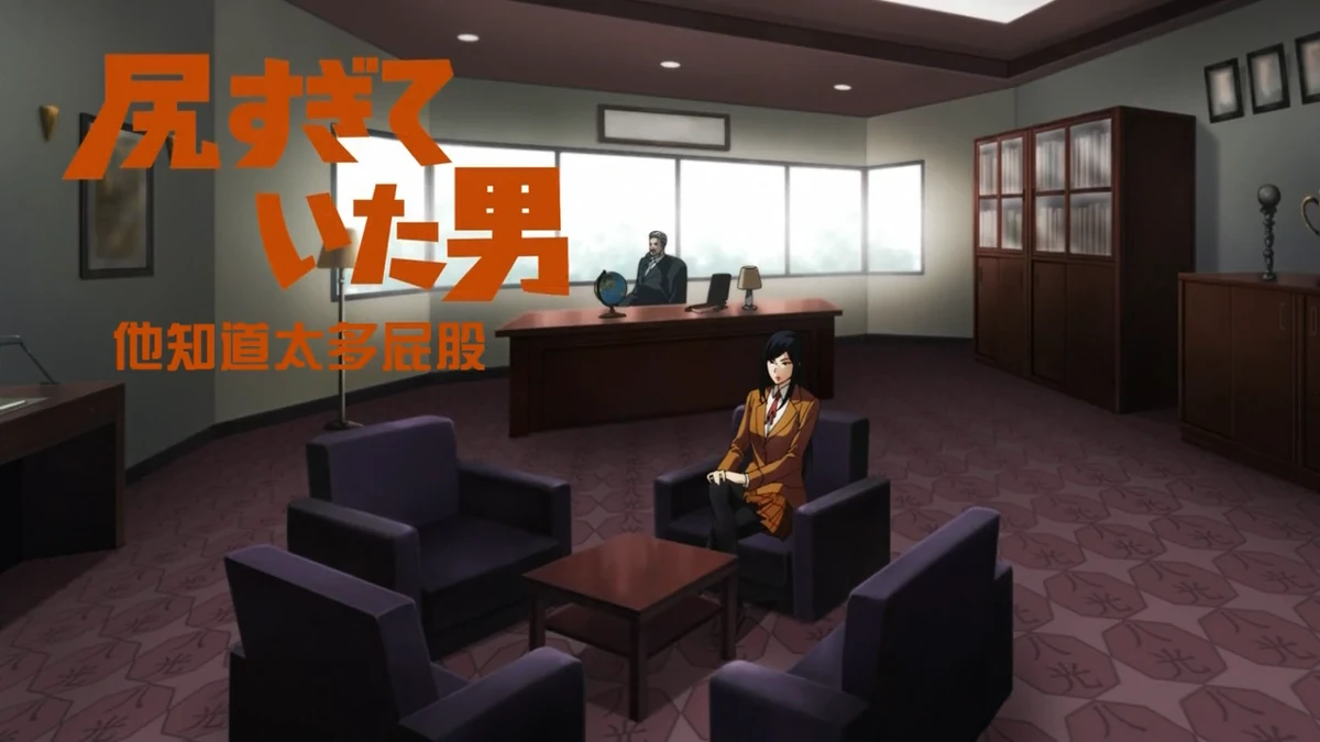Episode 2 (Prison School) | AnimeVice Wiki | Fandom